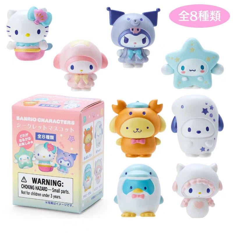 [SANRIO JAPAN] SANRIO JAPAN CHARACTERS CUTESY UNDER THE SEA MARINE ...