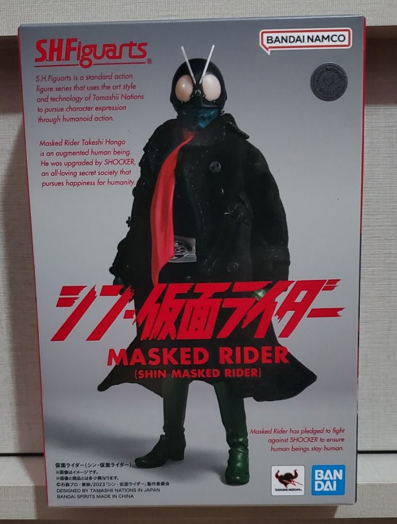 S.H.Figuarts SHF Shin Kamen Rider 1 Masked Rider Ichigo, Hobbies & Toys ...
