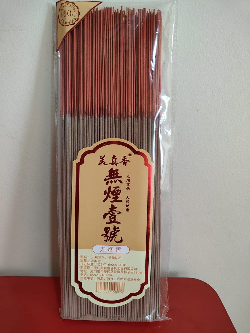 smokeless joss stick, Hobbies & Toys, Memorabilia & Collectibles ...