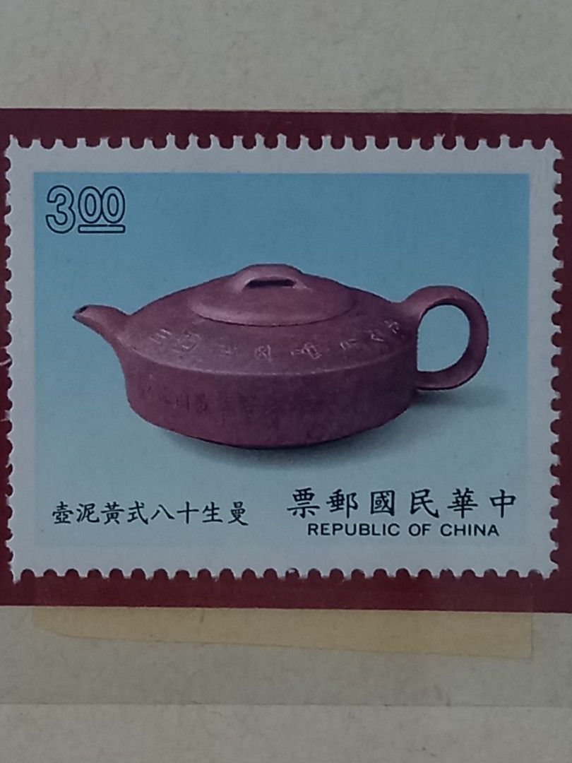 Taiwan Ch'ing Dynasty Teapots 1989 Ancient Craft Tea Pot (stamp) MNH ...