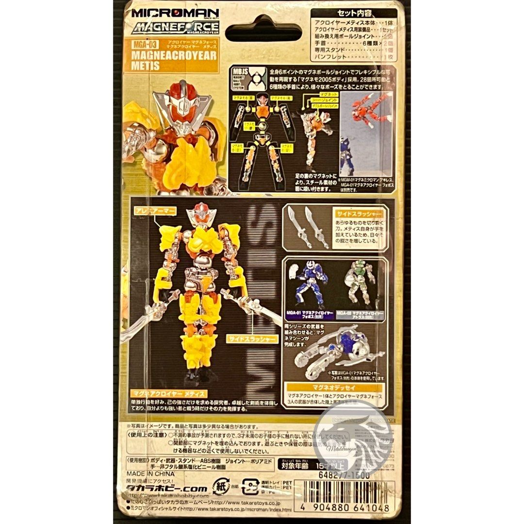 Takara Microman Series | EVA Evangelion Asuka & Rei Ayanami School Girl ...
