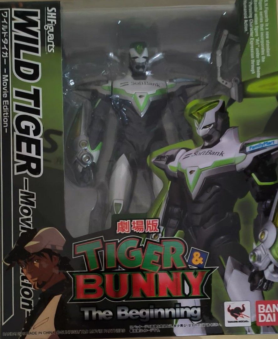 Tiger and Bunny. Wild Tiger, The Beginning, Hobbies & Toys, Toys & Games on Carousell