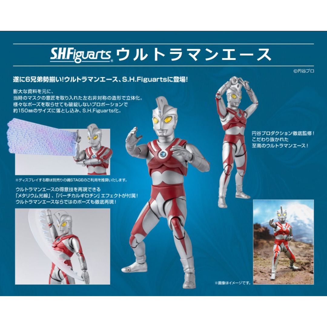 Ultraman Ace SHF Action Figure [S.H.Figuarts] Ultra Brothers, Hobbies ...