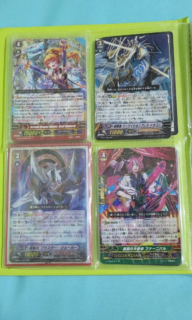 Vanguard Old Cards (Part 1 of 3), Hobbies & Toys, Toys & Games on Carousell
