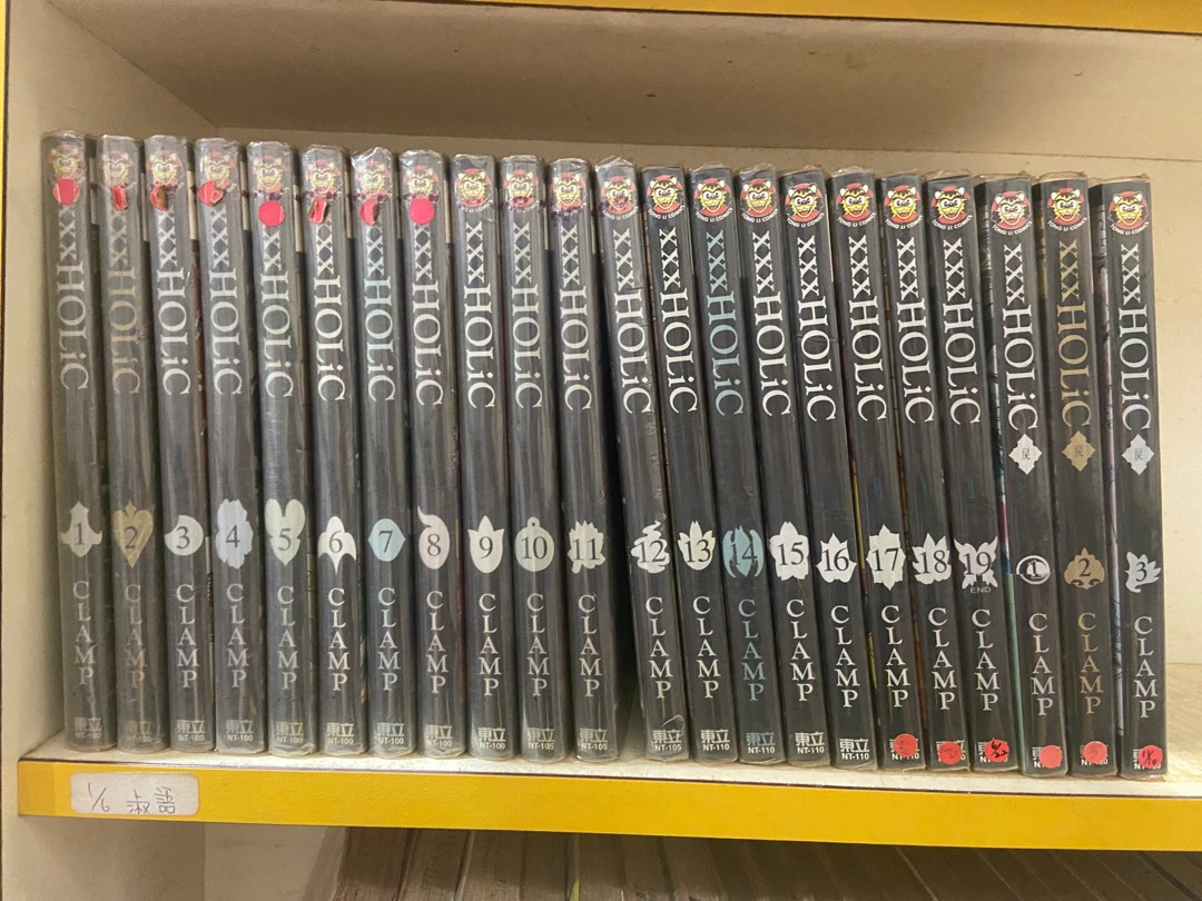 xxxHOLiC 1-19完 + 戾 1-3 CLAMP 男漫, 書籍、休閒與玩具, 書本及雜誌, 漫畫在旋轉拍賣