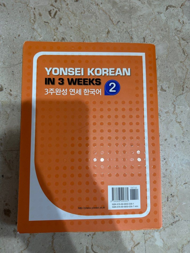 Yonsei Korean In 3 Weeks Level 2 (LAK Workbook and Texbook), Hobbies & Toys, Books & Magazines ...