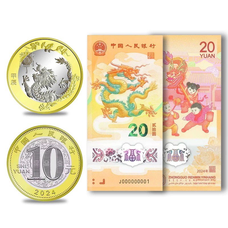 2024 China Commemorative Dragon Note & Coin on Carousell