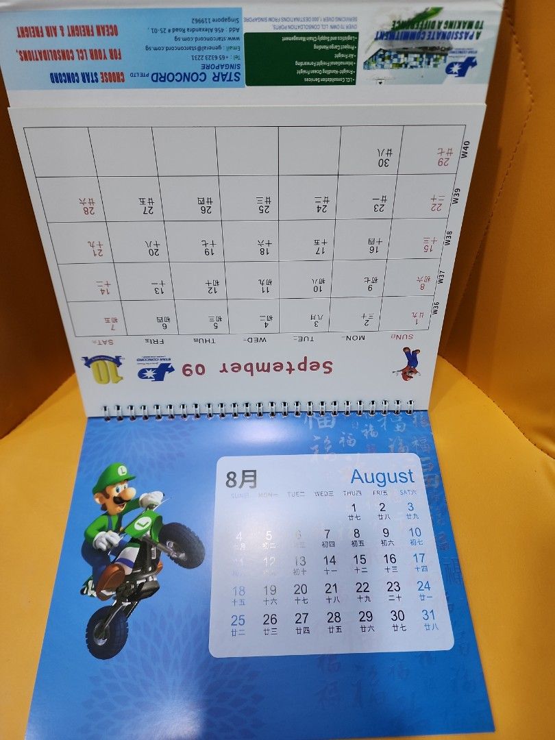 2024 SUPER MARIO BIG DESK CALENDER, Everything Else on Carousell