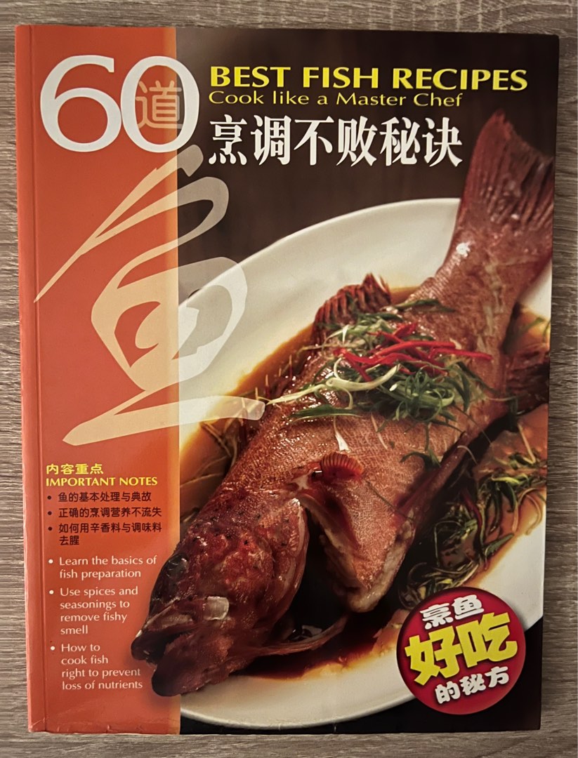 60 Best Fish Recipes Book, Hobbies & Toys, Books & Magazines, Fiction ...