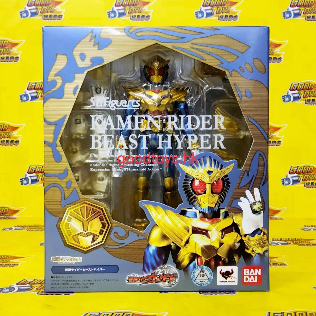 全新未開封 BANDAI 魂商店限定 SHF KAMEN RIDER BEAST HYPER 幪面超人 假面騎士 魔法師 超級野獸型態, 興趣 ...