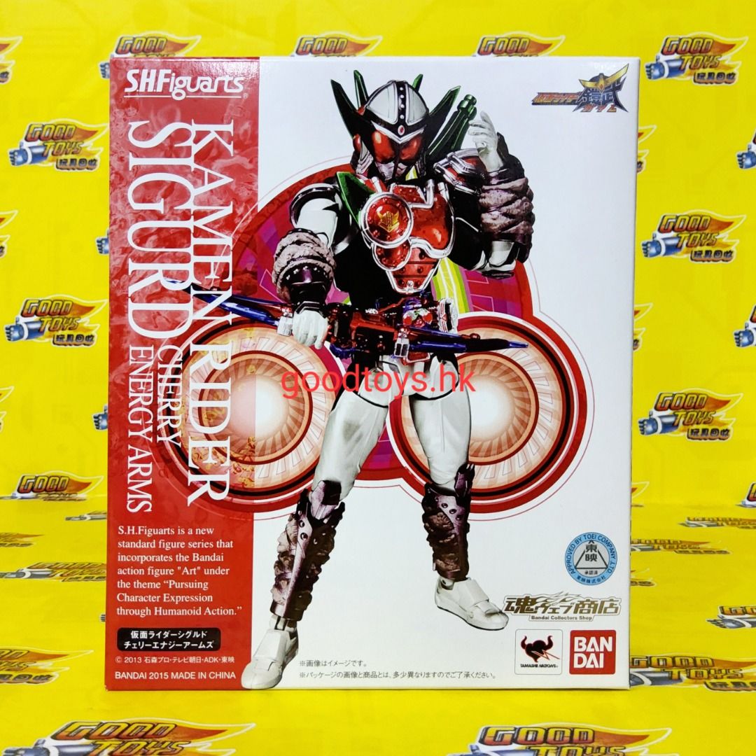 全新未開封 BANDAI 魂商店限定 SHF KAMEN RIDER SIGURD CHERRY ENERGY ARMS 幪面超人 假面騎士 鎧武 車厘子鎧甲, 興趣及遊戲, 玩具 & 遊戲類 ...