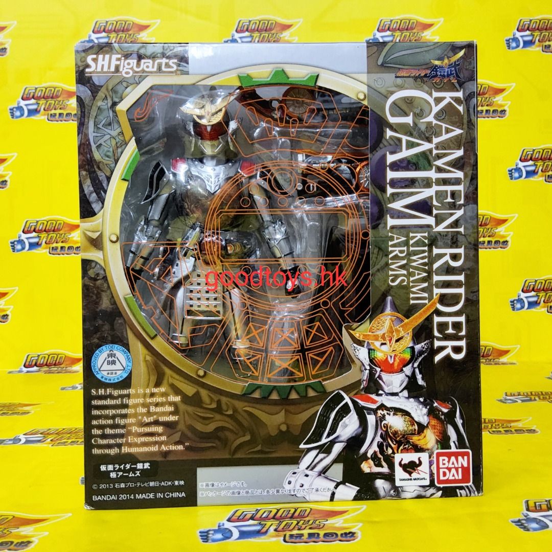 全新未開封 BANDAI SHF KAMEN RIDER GAIM KIWAMI ARMS 幪面超人 假面騎士 鎧武 極鎧甲 果盤大將軍, 興趣及遊戲, 玩具 & 遊戲類 - Carousell