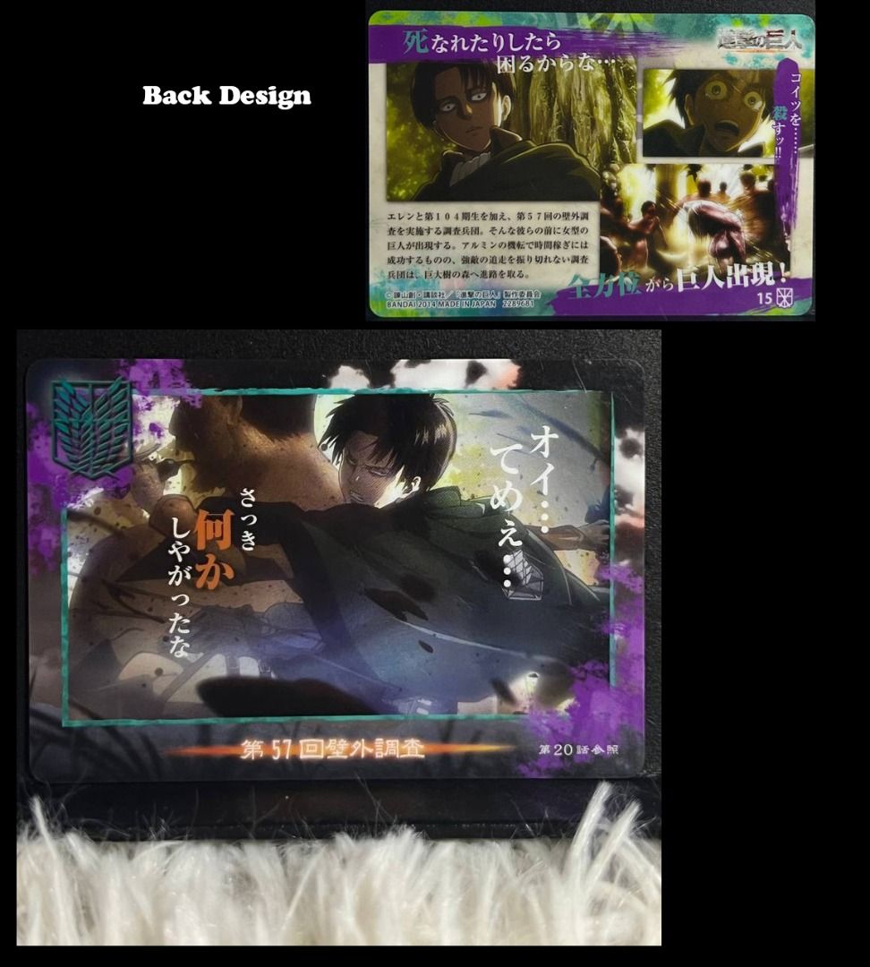 Attack on Titan - Cards Levi Eren Mikasa Armin [Official Merch ...
