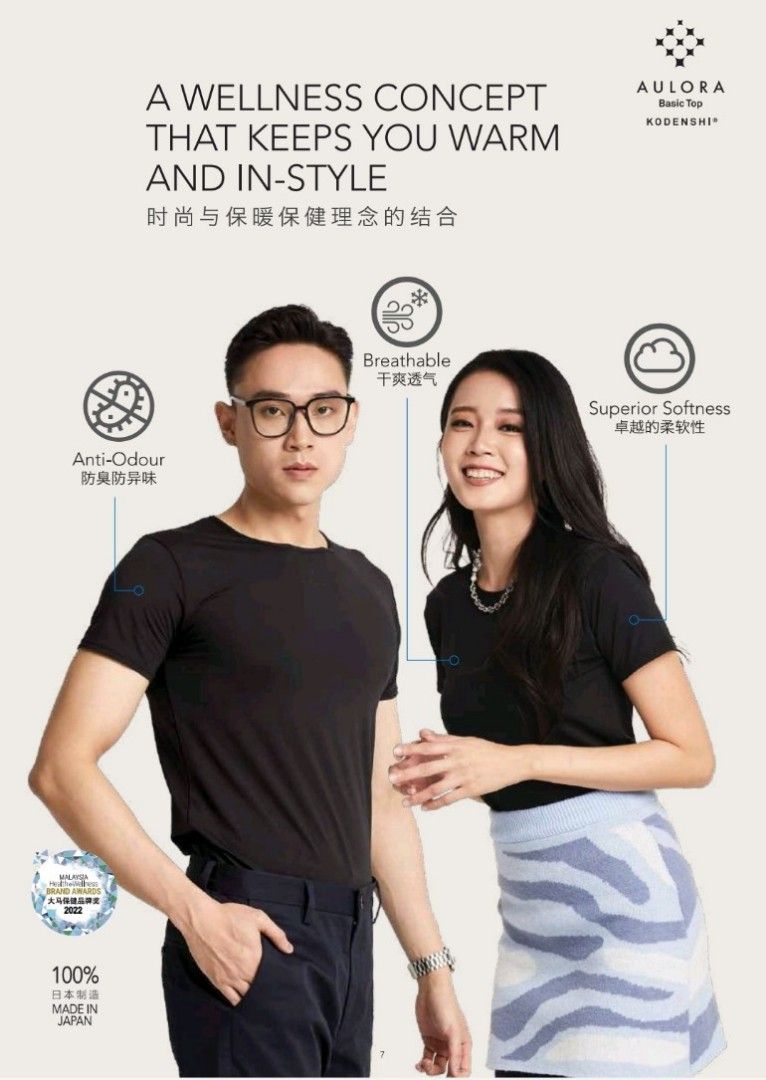 Aulora Kodenshi Shirt- Japan Technology, Women's Fashion, Tops, Shirts ...