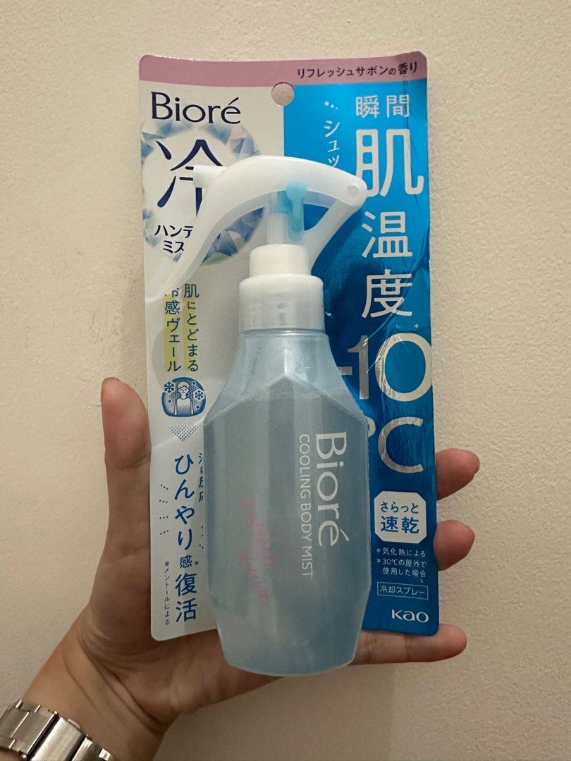 Biore Cooling Body Mist, Beauty & Personal Care, Fragrance & Deodorants ...