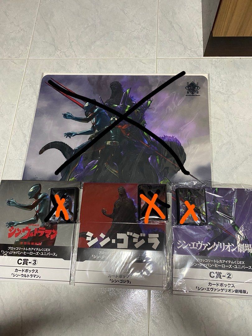 Broccoli Trading card Kuji evagelion Ultraman Godzilla prize C card ...
