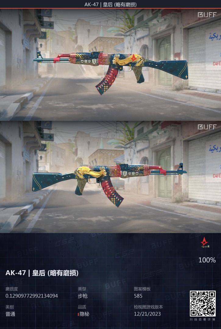 BUFF AK-47 Empress Minimal Wear CSGO CS2 CS Skin Knife, Video Gaming ...