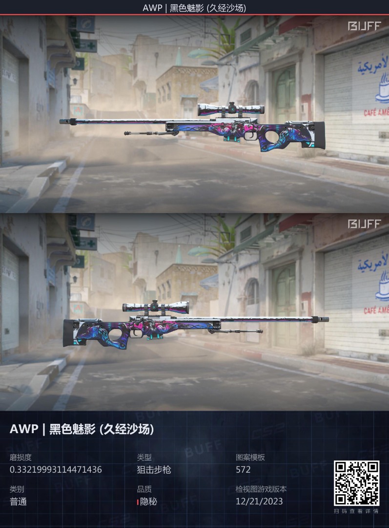 BUFF AWP Neo-noir CSGO CS2 CS Skin Knife, Video Gaming, Gaming ...