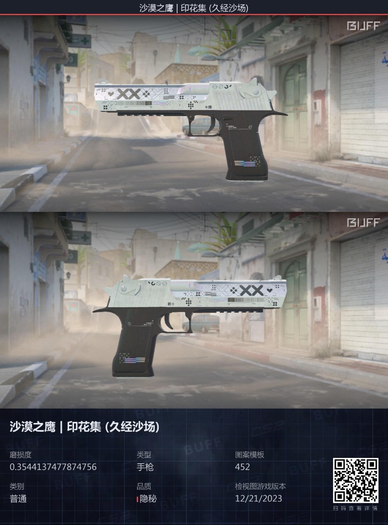 BUFF Desert Eagle Printstream CSGO CS2 CS Skin Knife, Video Gaming ...