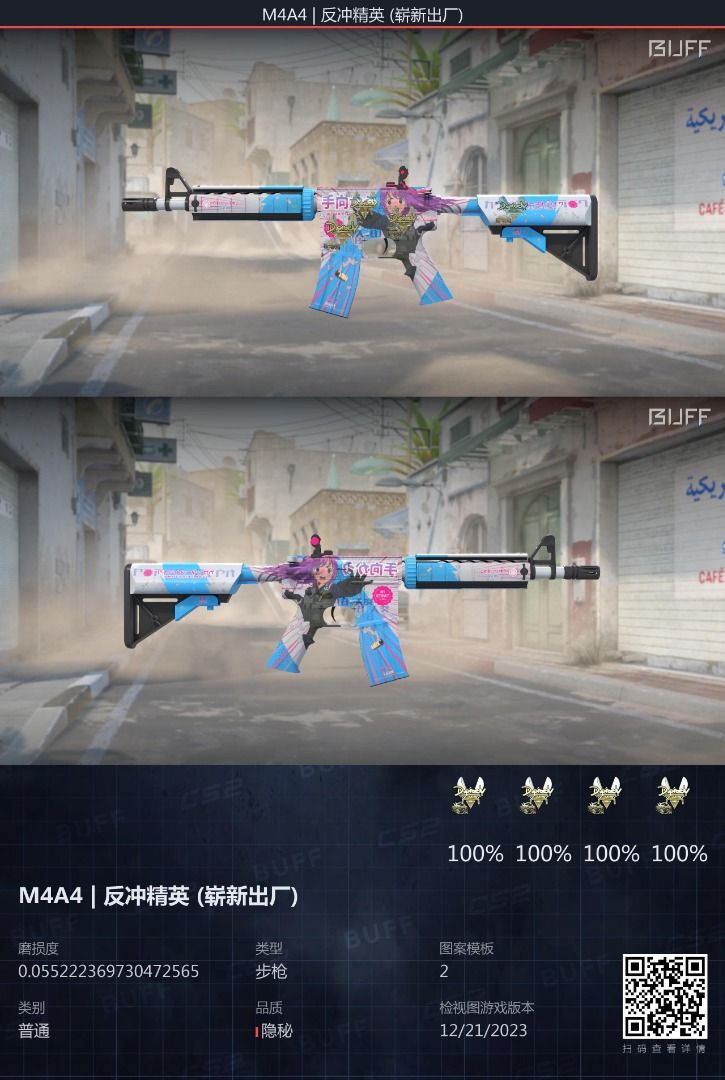 BUFF M4A4 Temukau Factory New CSGO CS2 CS Skin Knife, Video Gaming, Gaming Accessories, In-Game ...