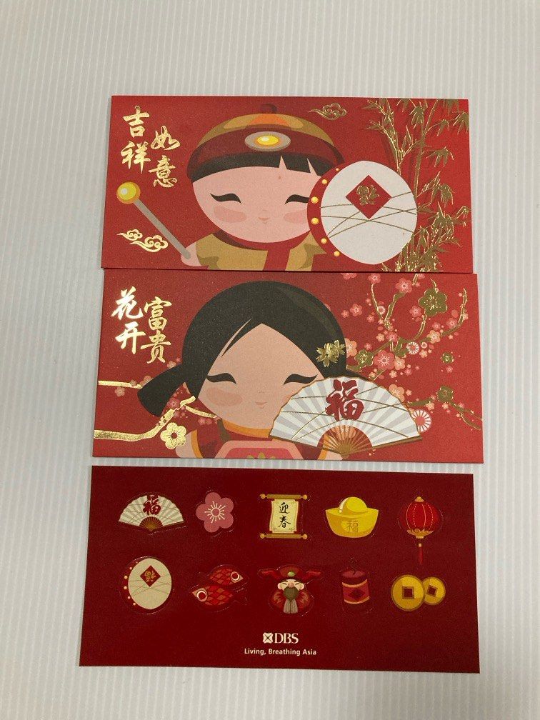 DBS Ang Pow / Red Packet - 1 pack 8 pcs, Hobbies & Toys, Stationery ...