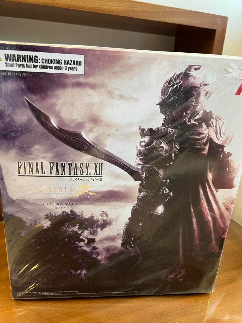 Final Fantasy XII Gabranth Play Arts Kai Figure [Square Enix], Hobbies ...