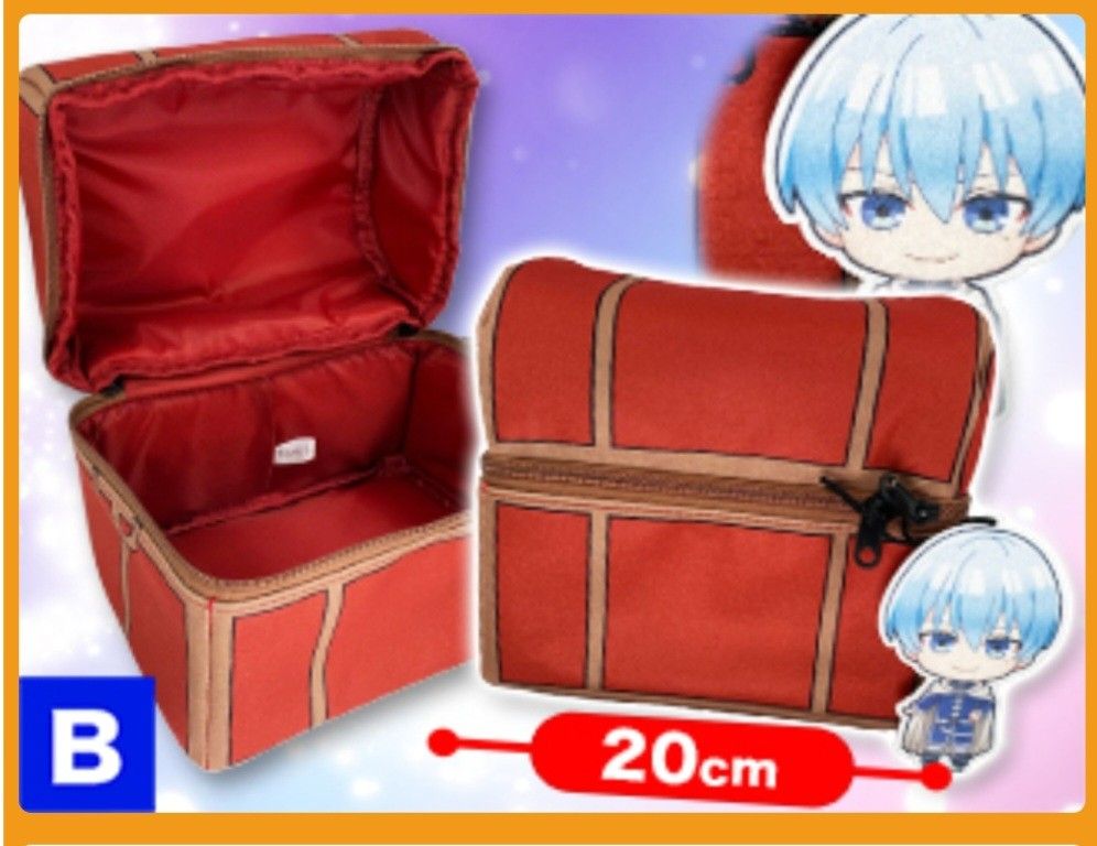 Frieren - Treasure chest storage box (Himmel version), Furniture & Home ...