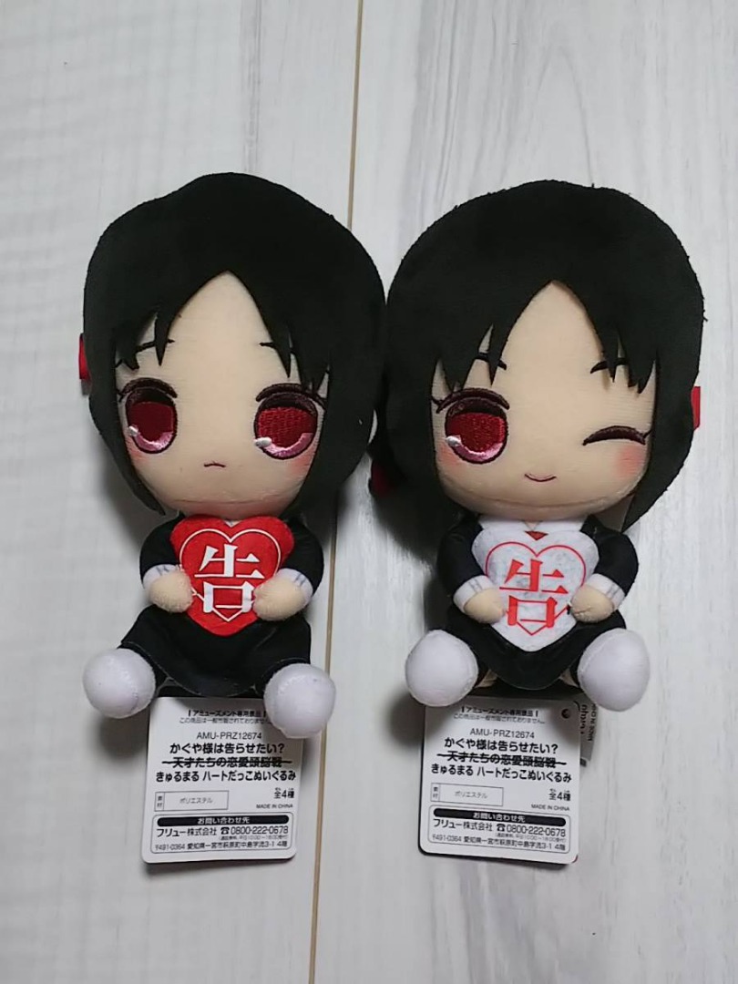 FURYU Kaguya-sama: Love Is War Official Merchandise 15CM Kyurumaru ...