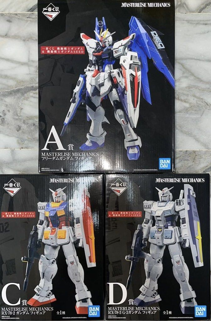 Ichiban kuji Gundam masterlise mechanic - Gundam seed and rx 78 prize A ...