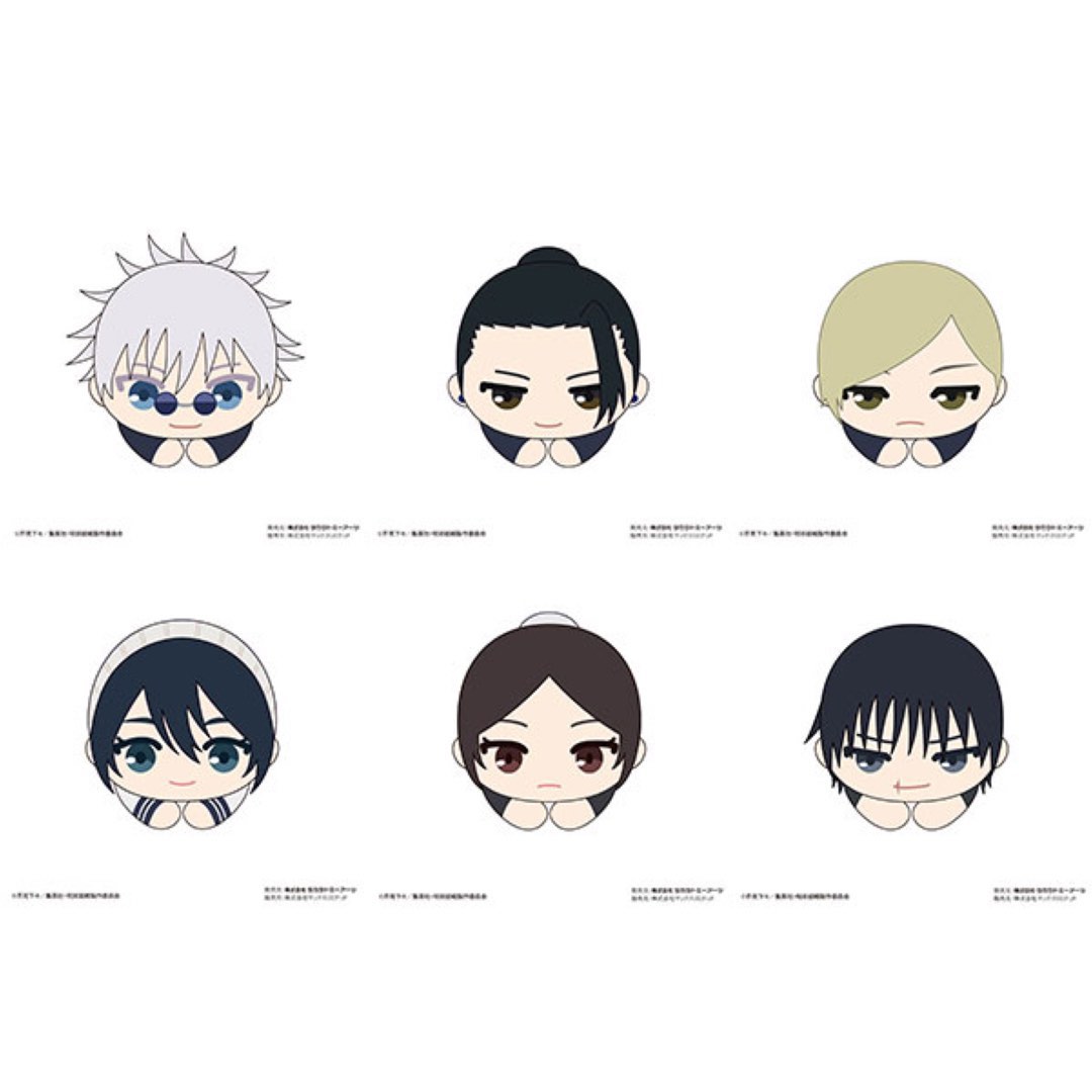 Jujutsu Kaisen Hidden Inventory Arc Hug Chara Vol 4 Nanami Hobbies And Toys Memorabilia