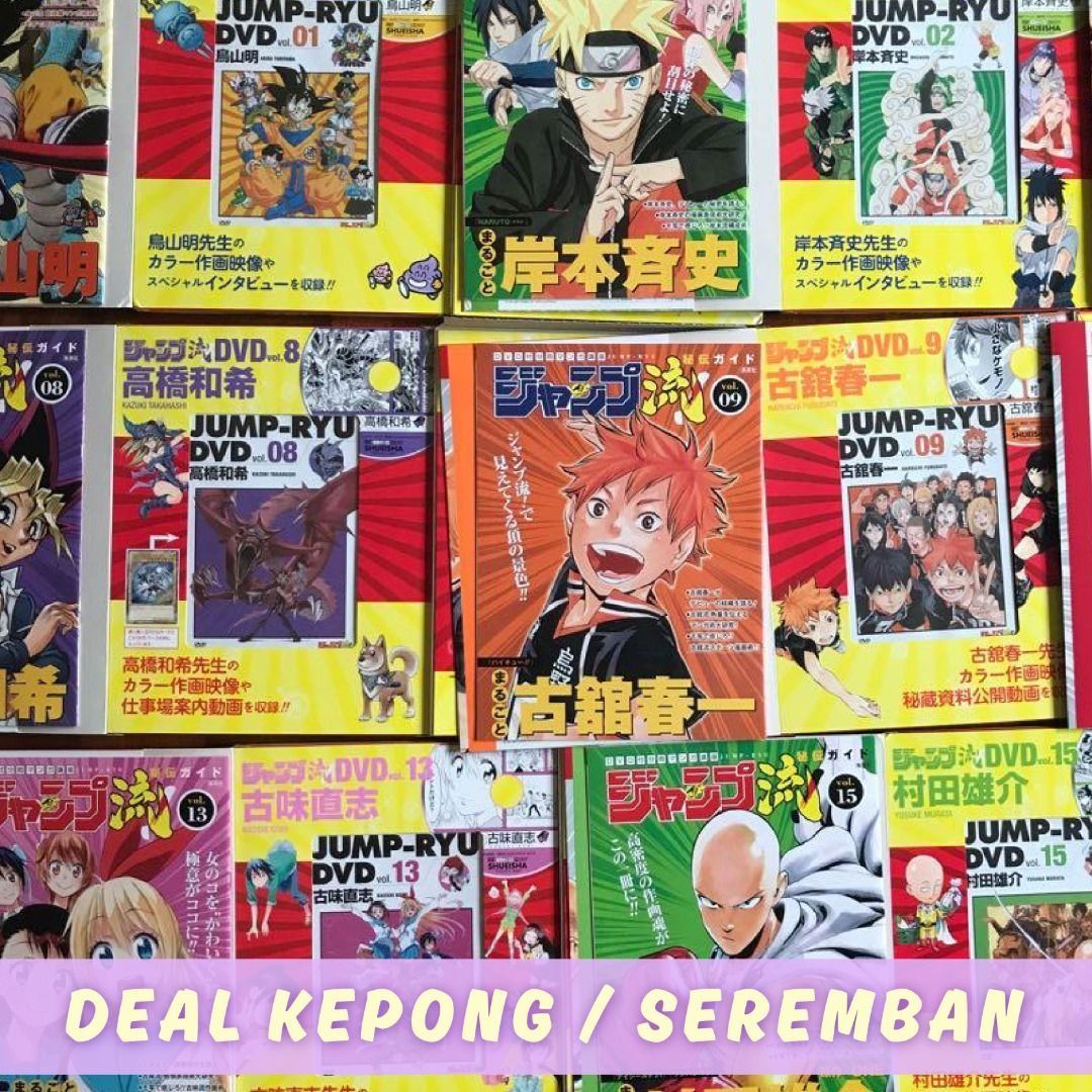 Jump Ryu Dvd with Booklet and Poster Dragonball One Piece Naruto One ...