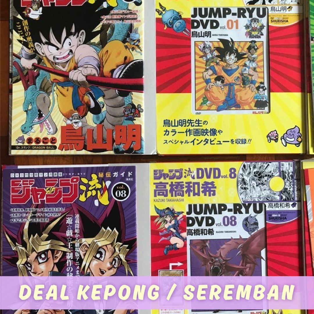 Jump Ryu Dvd with Booklet and Poster Dragonball One Piece Naruto One Punch Man Death Note etc ...