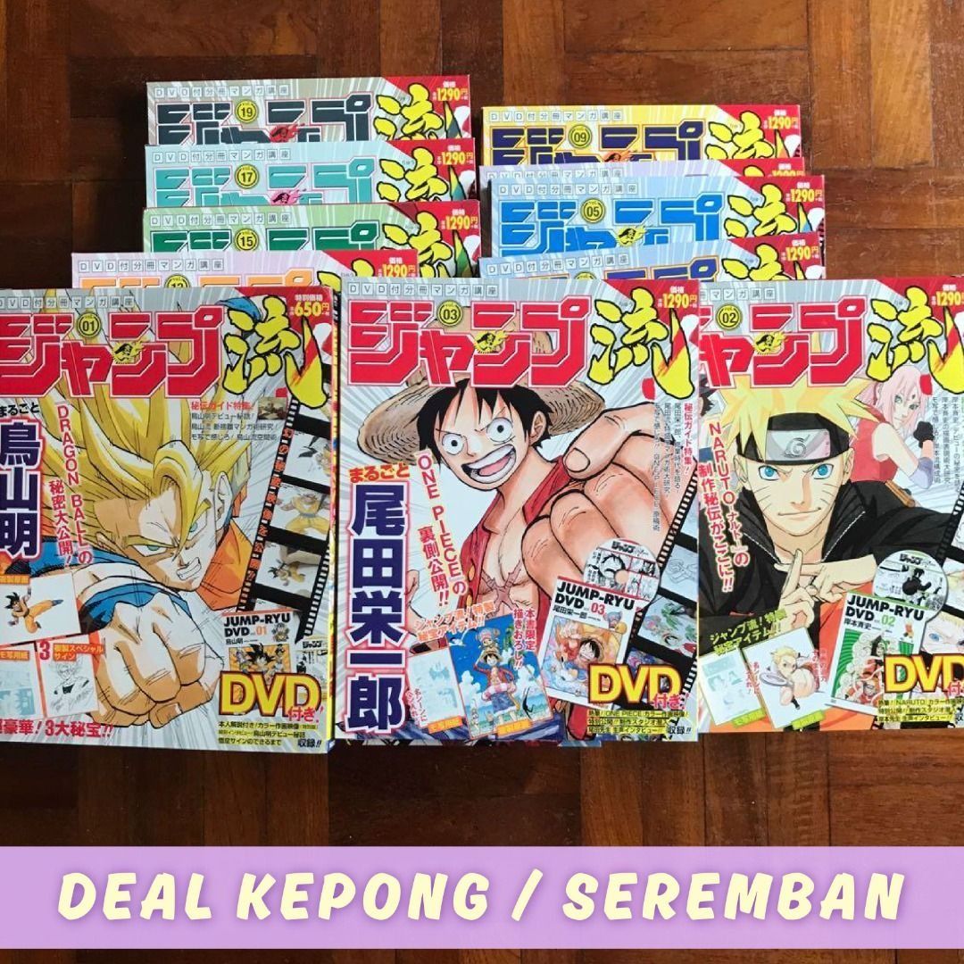 Jump Ryu Dvd with Booklet and Poster Dragonball One Piece Naruto One Punch Man Death Note etc ...