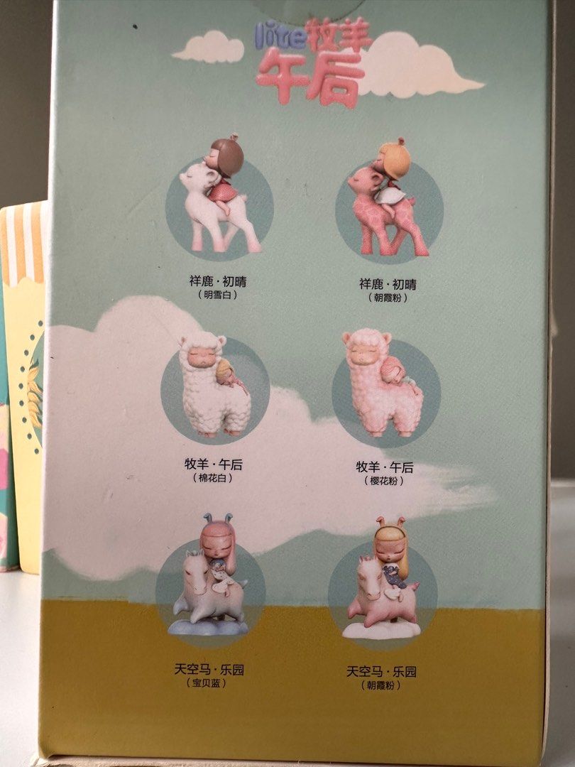 KEME life - Shepherd Afternoon, Hobbies & Toys, Toys & Games on Carousell