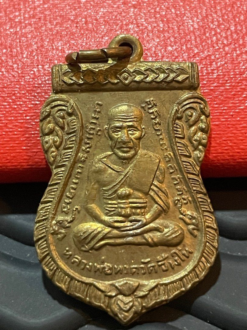 Lp Thuad Be 2504 rian sema, Hobbies & Toys, Memorabilia & Collectibles ...