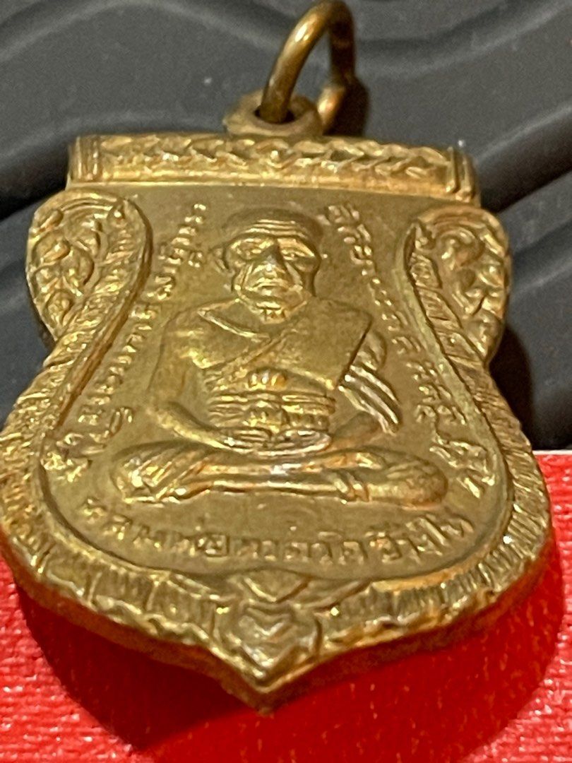 Lp Thuad Be 2504 rian sema, Hobbies & Toys, Memorabilia & Collectibles ...