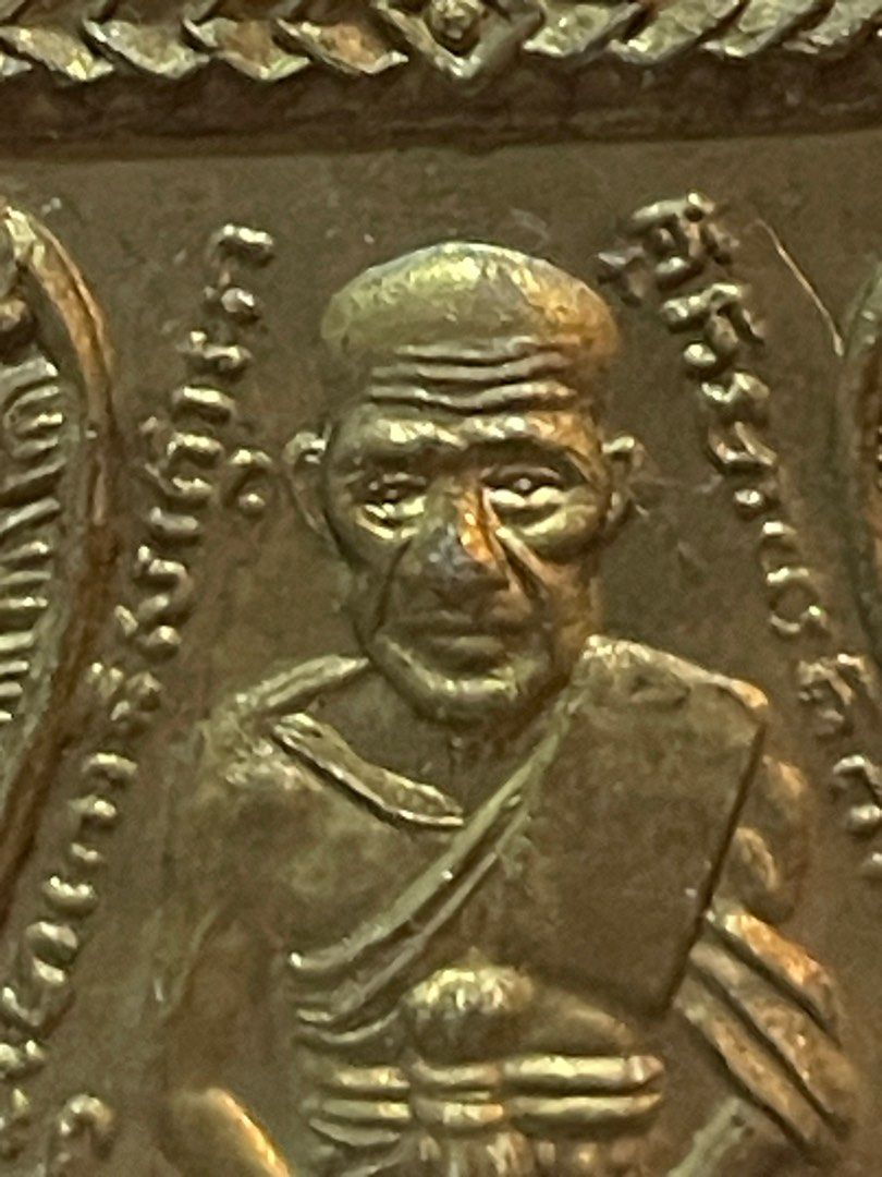 Lp Thuad Be 2504 rian sema, Hobbies & Toys, Memorabilia & Collectibles ...