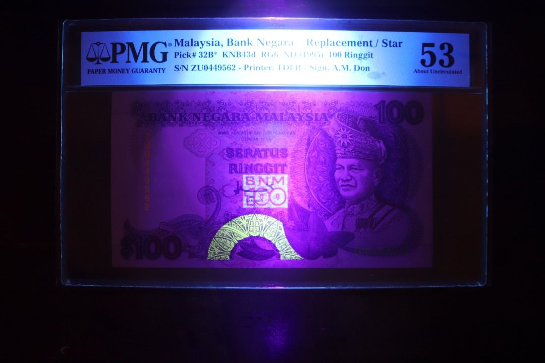 Malaysian PMG53 RM100 ZU Ahmad Don Replacement S7 Year 1995 7th Series ...