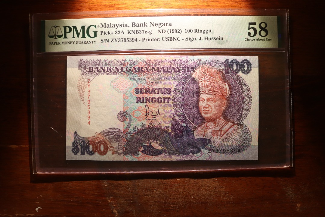 Malaysian PMG58 RM100 ZY Jaafar USBNC Last Prefix S6 Year 1992 6th Series Banknote / Malaysia ...