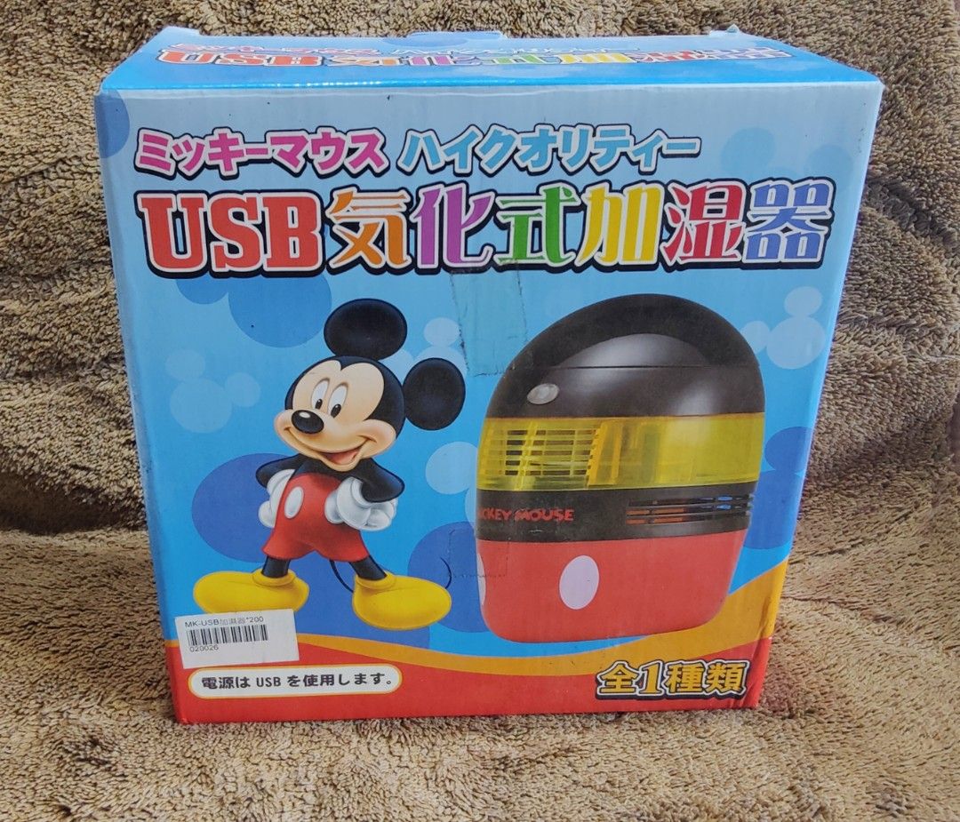 Mickey Mouse - Evaporative Humidifier, TV & Home Appliances, Air ...