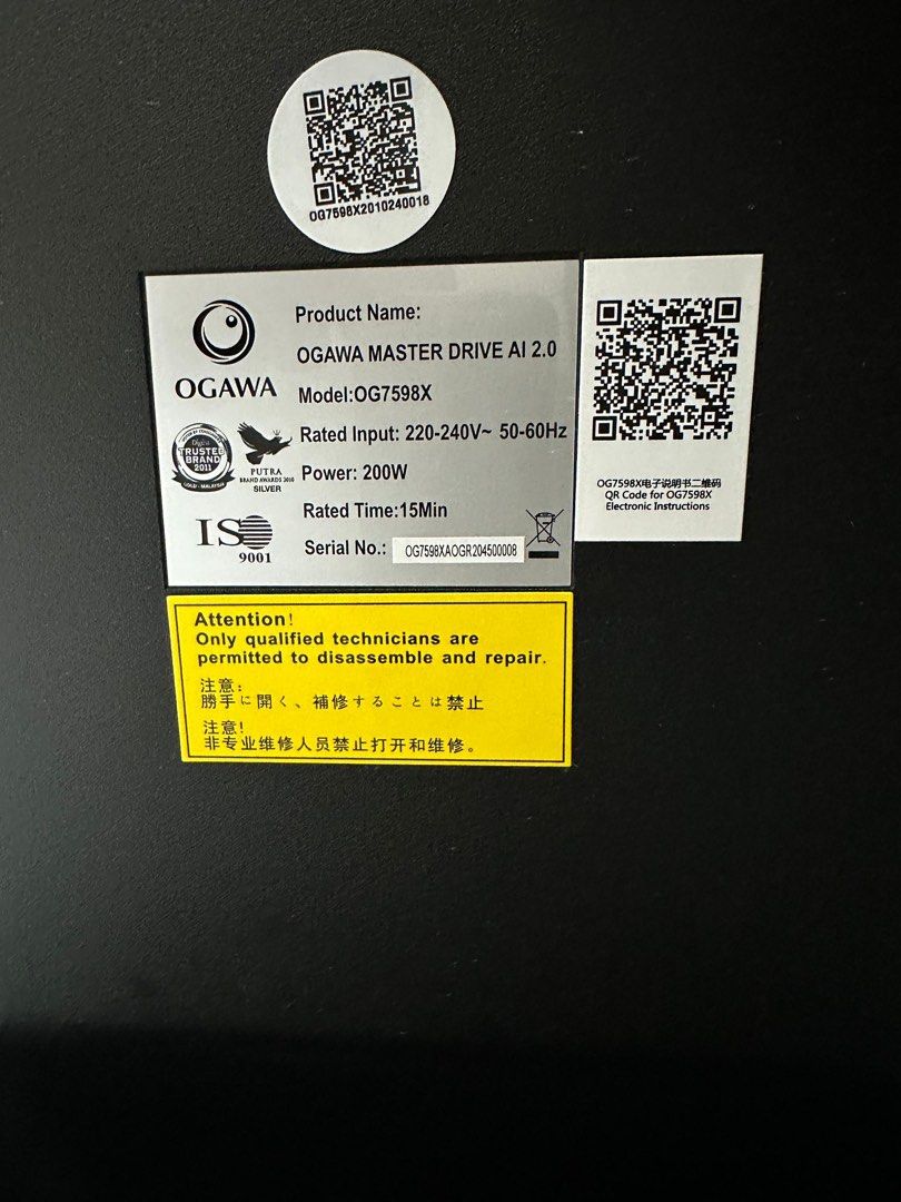 Ogawa Master Drive AI 2.0, Health & Nutrition, Massage Devices on Carousell
