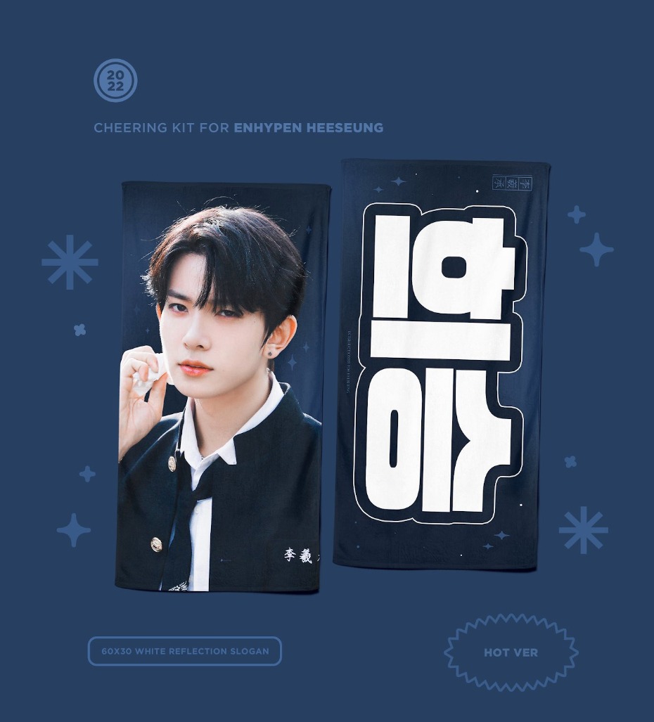 ONHAND ENHYPEN HEESEUNG CHEERING KIT by intersectionhs, Hobbies & Toys ...