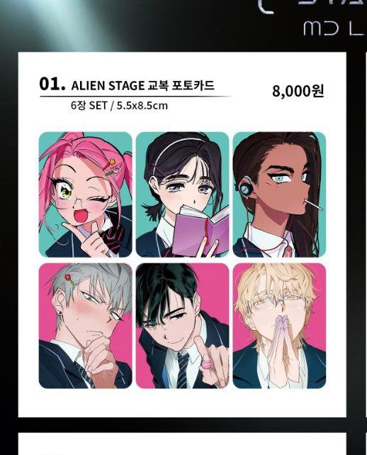 [po] alien stage school uniform photocards official merchandise ...