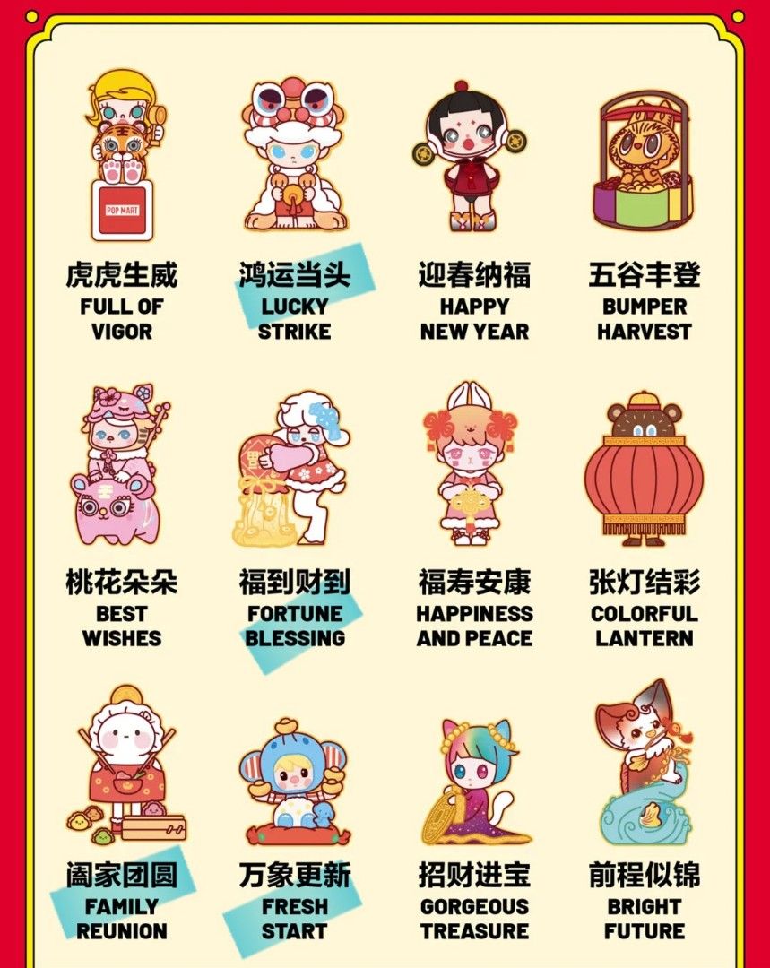 Popmart Treasure Flying Loong Labubu Dragon CNY, Hobbies & Toys, Toys ...