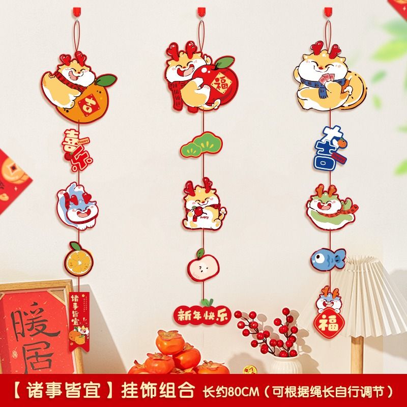 PREMIUM Cute Fat Dragon 2024 Chinese Happy New Year CNY 3D Small Big ...
