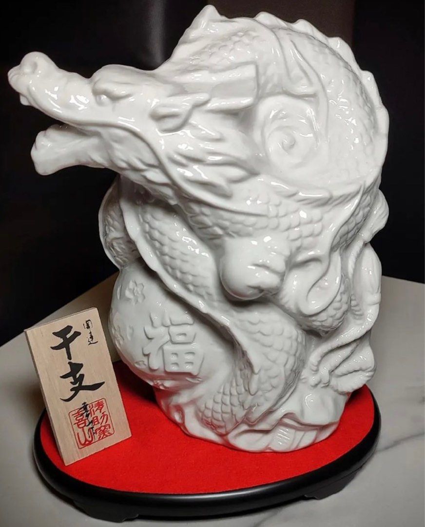 sake dragon 2024 720ml, TV & Home Appliances, Kitchen Appliances, Wine ...
