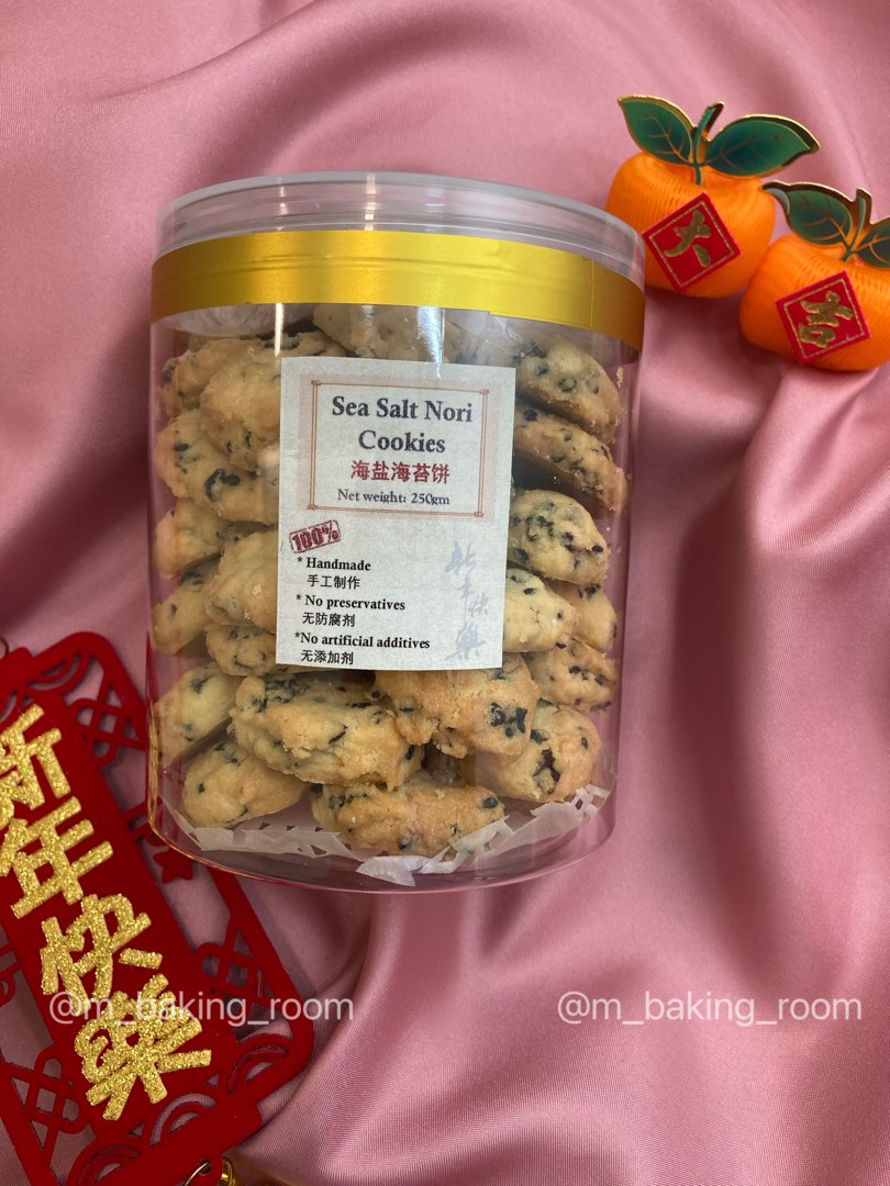 Sea Salt Nori Cookies, Food & Drinks, Homemade Bakes on Carousell