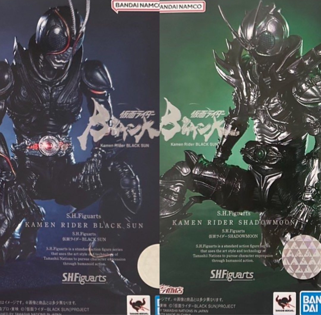 Shf S.H.Figuarts KAMEN RIDER BLACK SUN SHADOWMOON, 興趣及遊戲, 玩具 & 遊戲類 ...