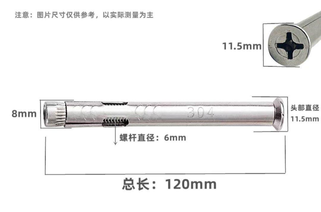 M6 x 120 Stainless Steel Phillips Head Built-In Expansion Screw ...