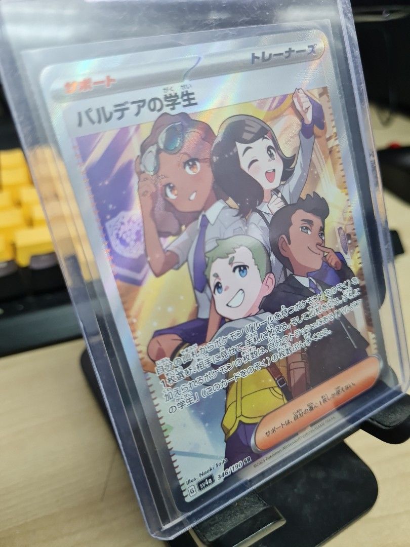 Students of Paldea SV4A SR 346/190 Shiny Treasure EX Pokemon Japanese ...